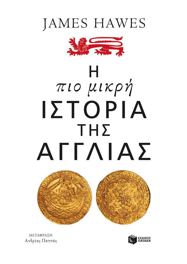 Βιβλιοπωλείο Biblioteca - Καινούργια και παλιά βιβλία