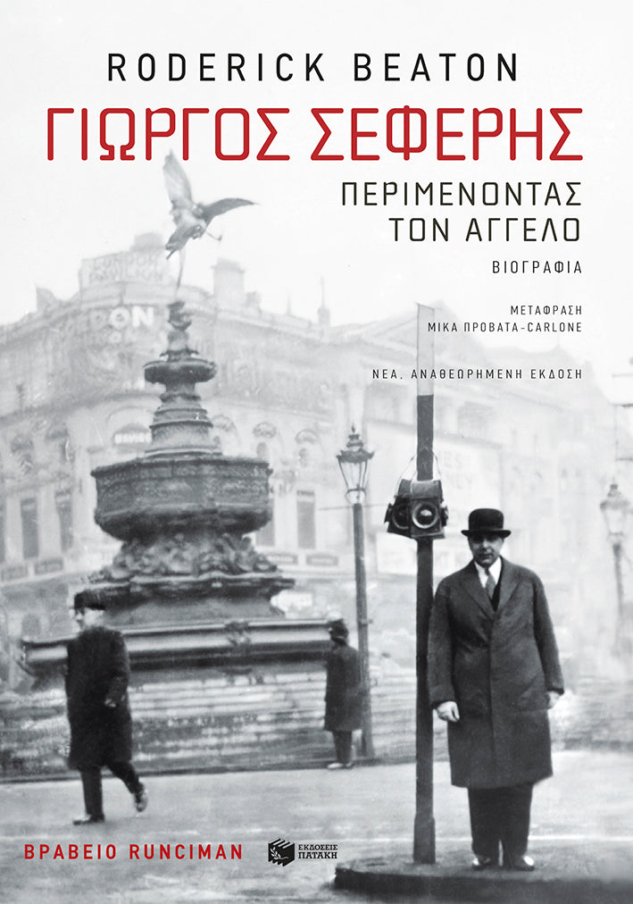 Βιβλιοπωλείο Biblioteca - Καινούργια και παλιά βιβλία
